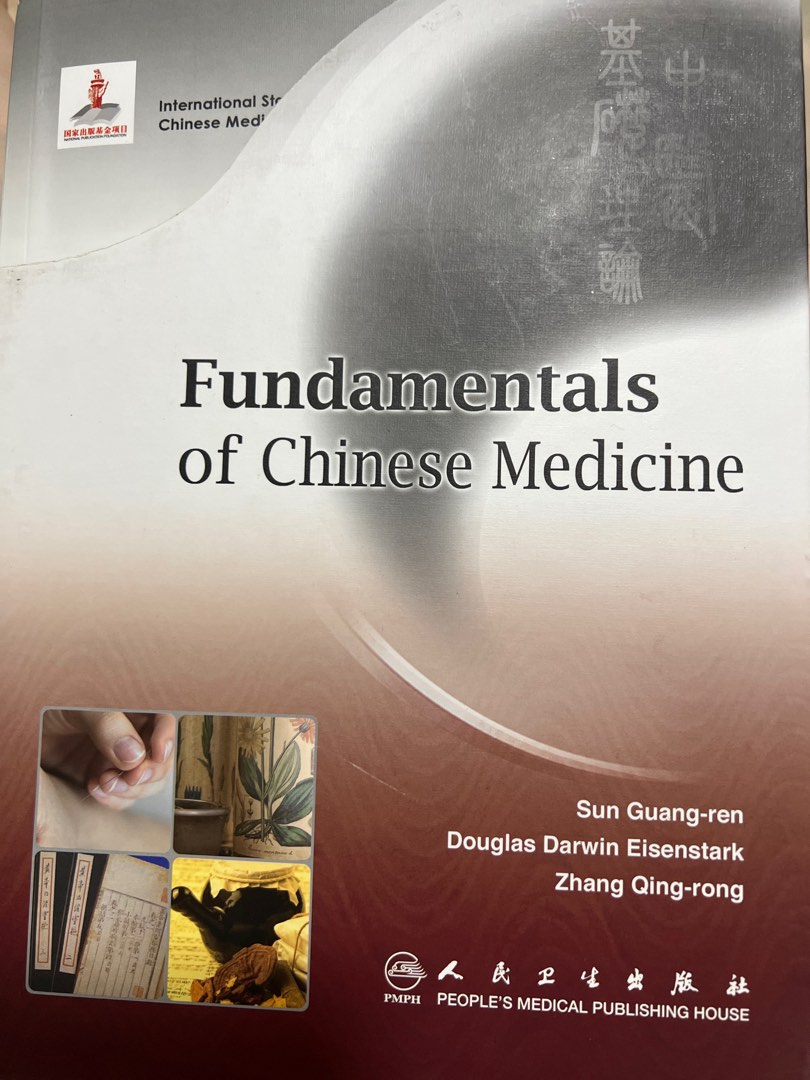 Fundamentals of Chinese Medicine Textbook, Hobbies & Toys, Books ...