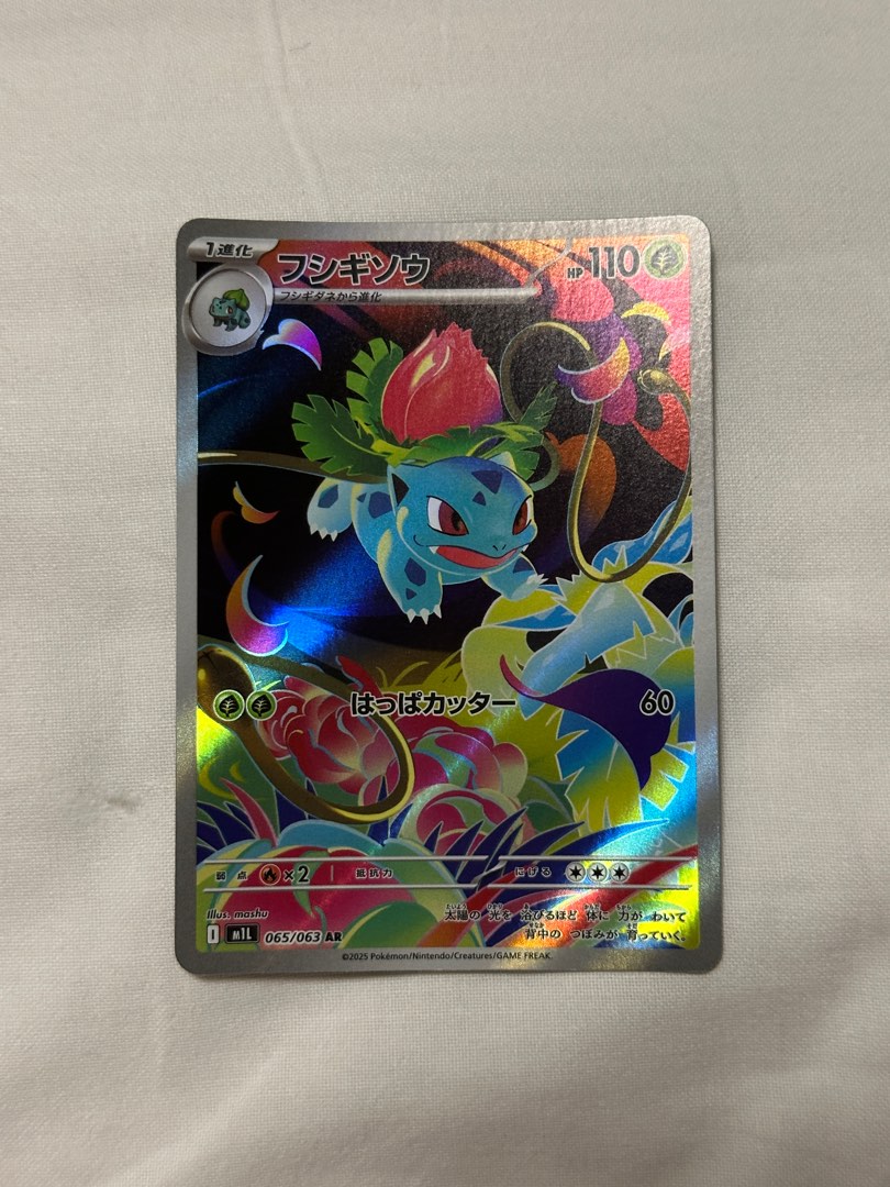 Ivysaur #065 Mega Brave Japanese Pokemon Card, Hobbies & Toys, Toys ...