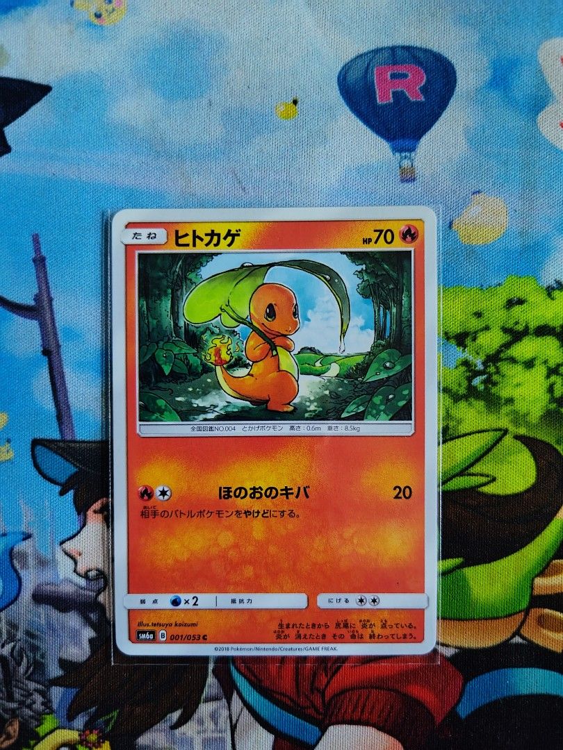Japanese Pokemon Charmander 001/053 Sun and Moon Storm Dragon, Hobbies ...