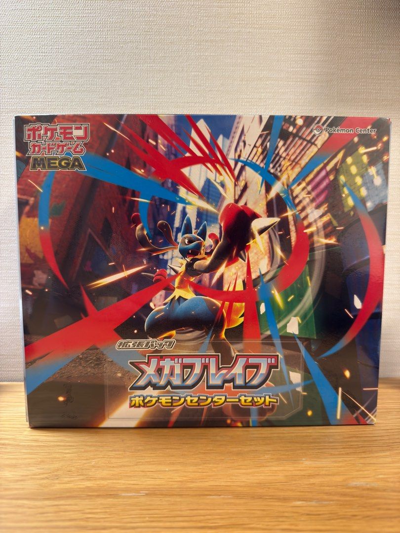 Pokemon Mega Brave Pokemon Center Set, Hobbies & Toys, Toys & Games on ...