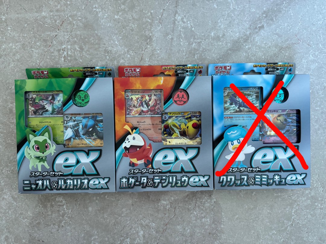 Pokemon PTCG 日版 朱與紫 起始牌組ex, 興趣及遊戲, 玩具 & 遊戲類 - Carousell