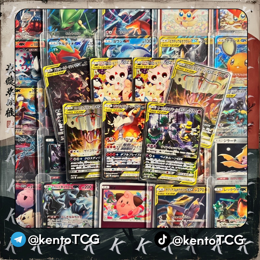 Pokemon Tag Team All Stars Claimsale Part 1, Hobbies & Toys, Toys ...