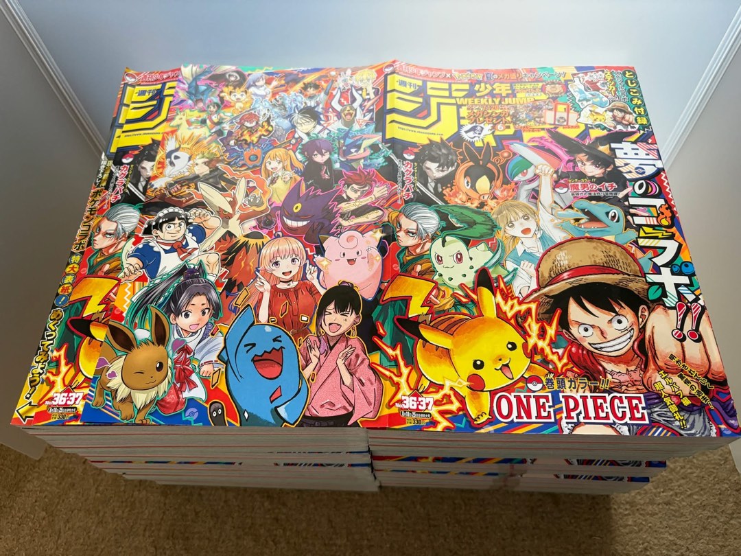Pokemon x One Piece Shonen Jump Magazine, Hobbies & Toys, Books ...