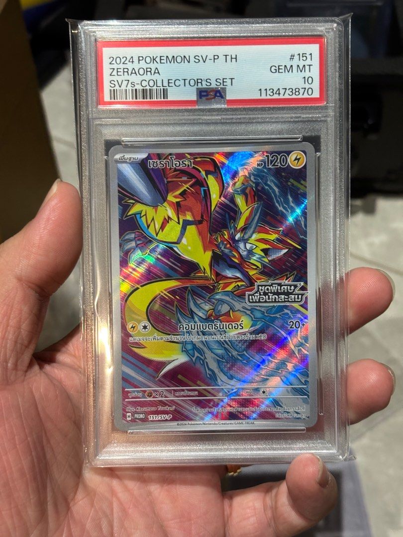 [PSA 10 - POP2] 2024 POKEMON THAI SV-P PROMO #151 ZERAORA (Thai stamped ...