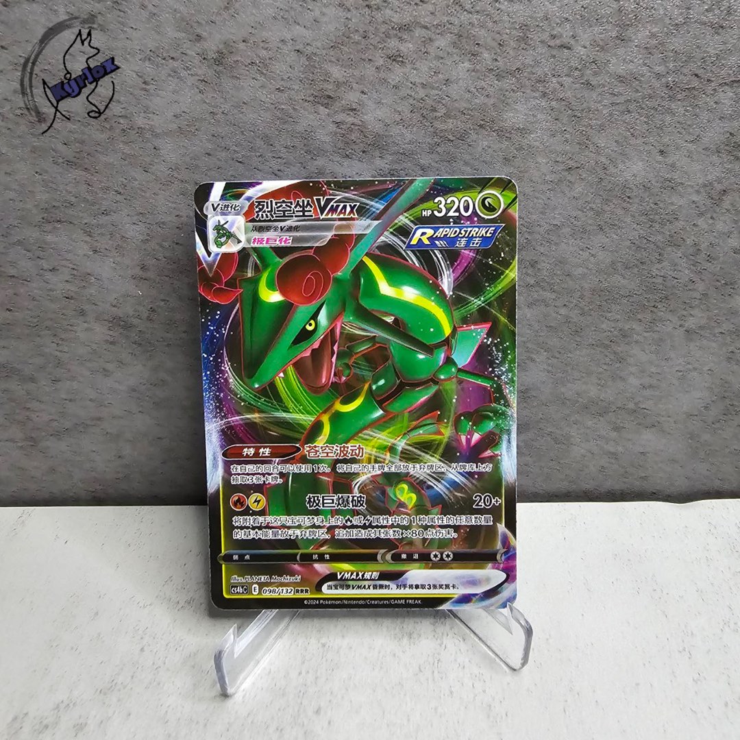 Rayquaza | Pokemon Chinese Version, Hobbies & Toys, Toys & Games on ...