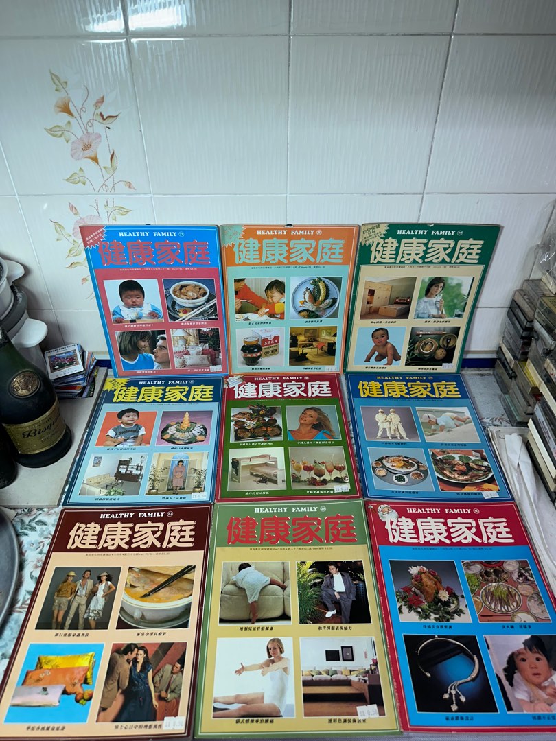 Vintage 1980s Chinese Health Magazines Set of 17. Selling $1 each and ...
