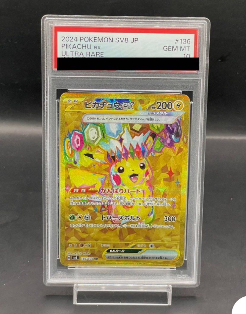 [WTS/WTT] Pikachu PSA 10 / 136 / Pokemon gold Full Art / Electric ...