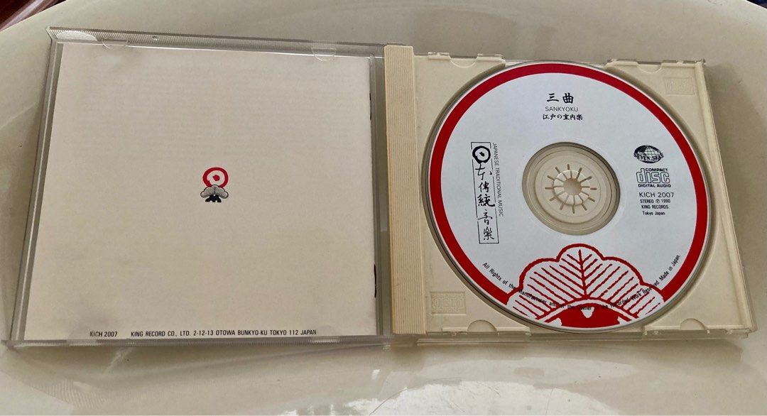 日本版 日本傳統音樂 三曲 Sankyoku Japanese traditional music Yaegoromo Sho-Chiluba ...