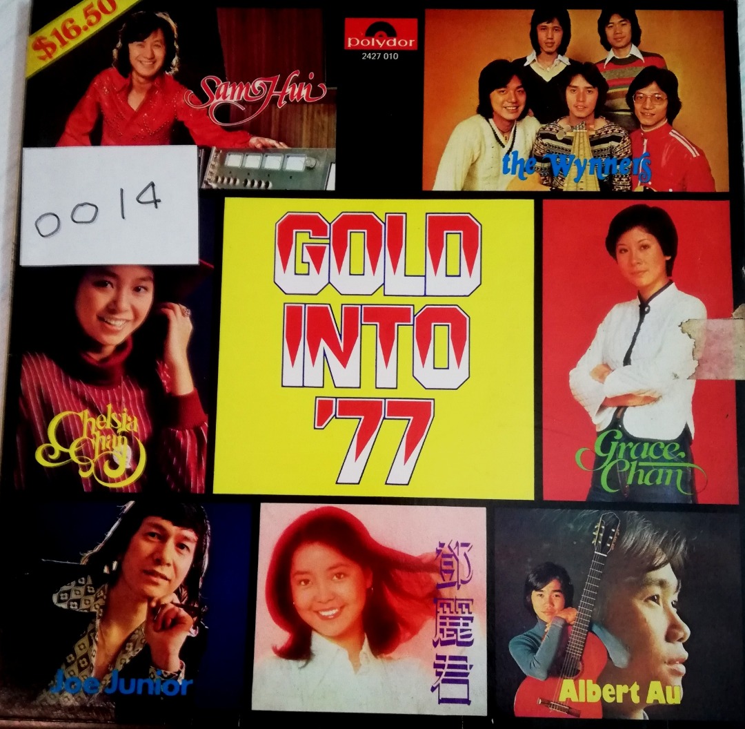 鄧麗君 Grace Chan Albert Au Joe Junior Sam Hui....., 興趣及遊戲, 音樂、樂器 & 配件, 音樂 ...