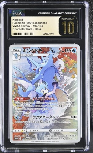 CGC Pristine 10 Kingdra VMAX Climax 190/184 Character Rare, Hobbies ...