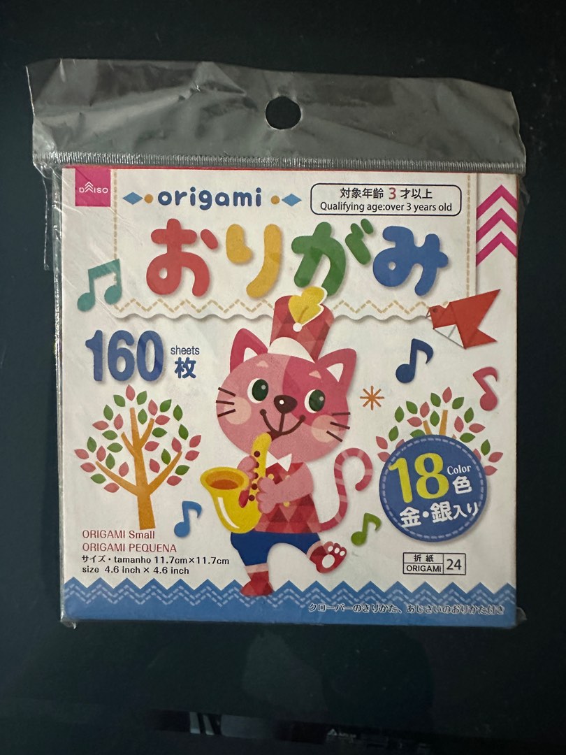 DAISO Origami Paper , Hobbies & Toys, Stationery & Craft, Craft ...