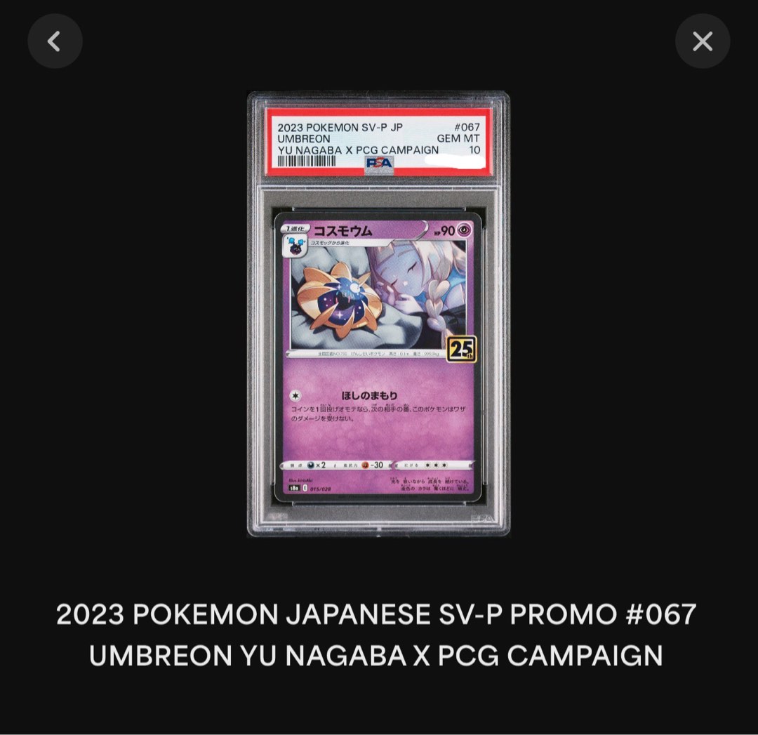 Error Labelled PSA 10 Cosmoem 25th Anniversary Slab | Umbreon Yu Nagaba, Hobbies & Toys, Toys ...