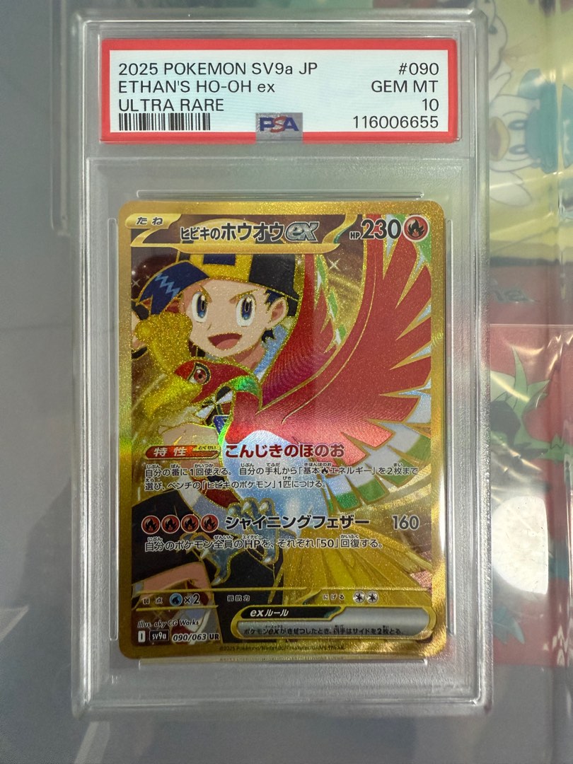 Ethan's Ho-Oh ex UR PSA 10 Japanese Heat Wave Arena, Hobbies & Toys, Toys & Games on Carousell