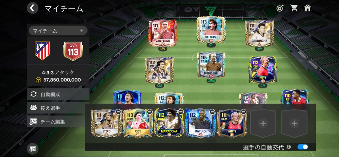 FC Mobile Account - 113 OVR Team new Bergkamp Maldini and more meta ...