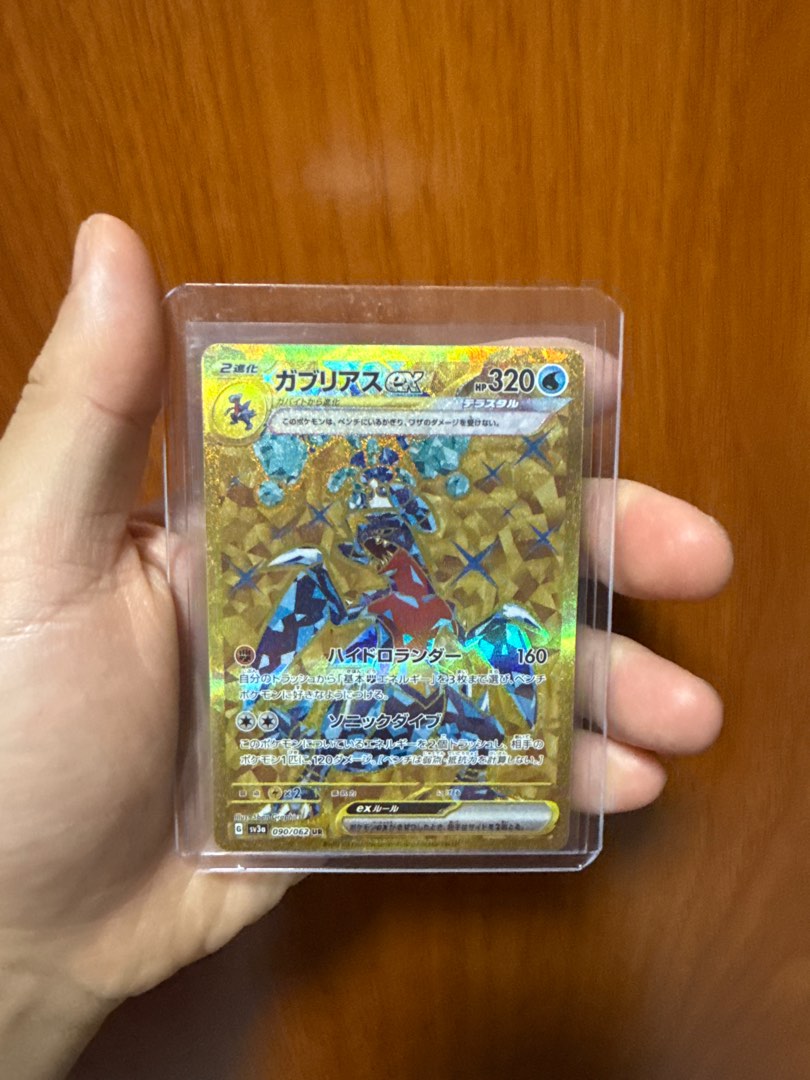 Garchomp GX Gold Secret Rare Pokemon Card, Hobbies & Toys, Toys & Games ...