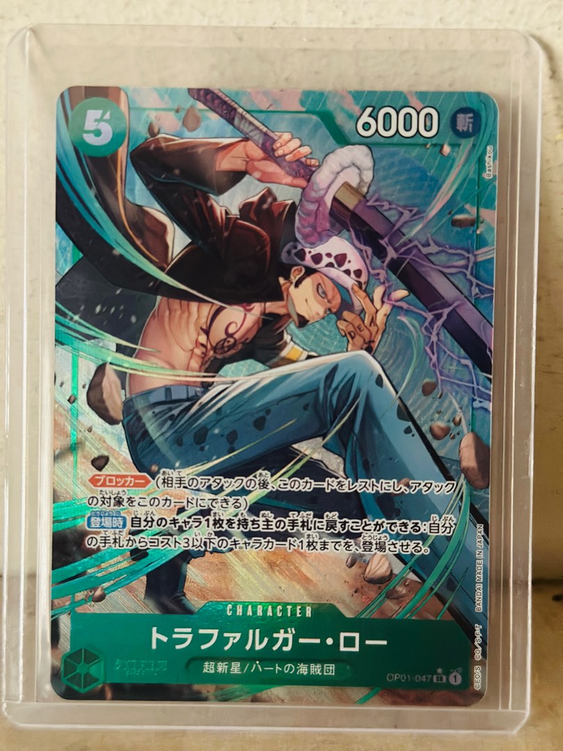 Law OP01-47 AA One Piece TCG, Hobbies & Toys, Toys & Games on Carousell