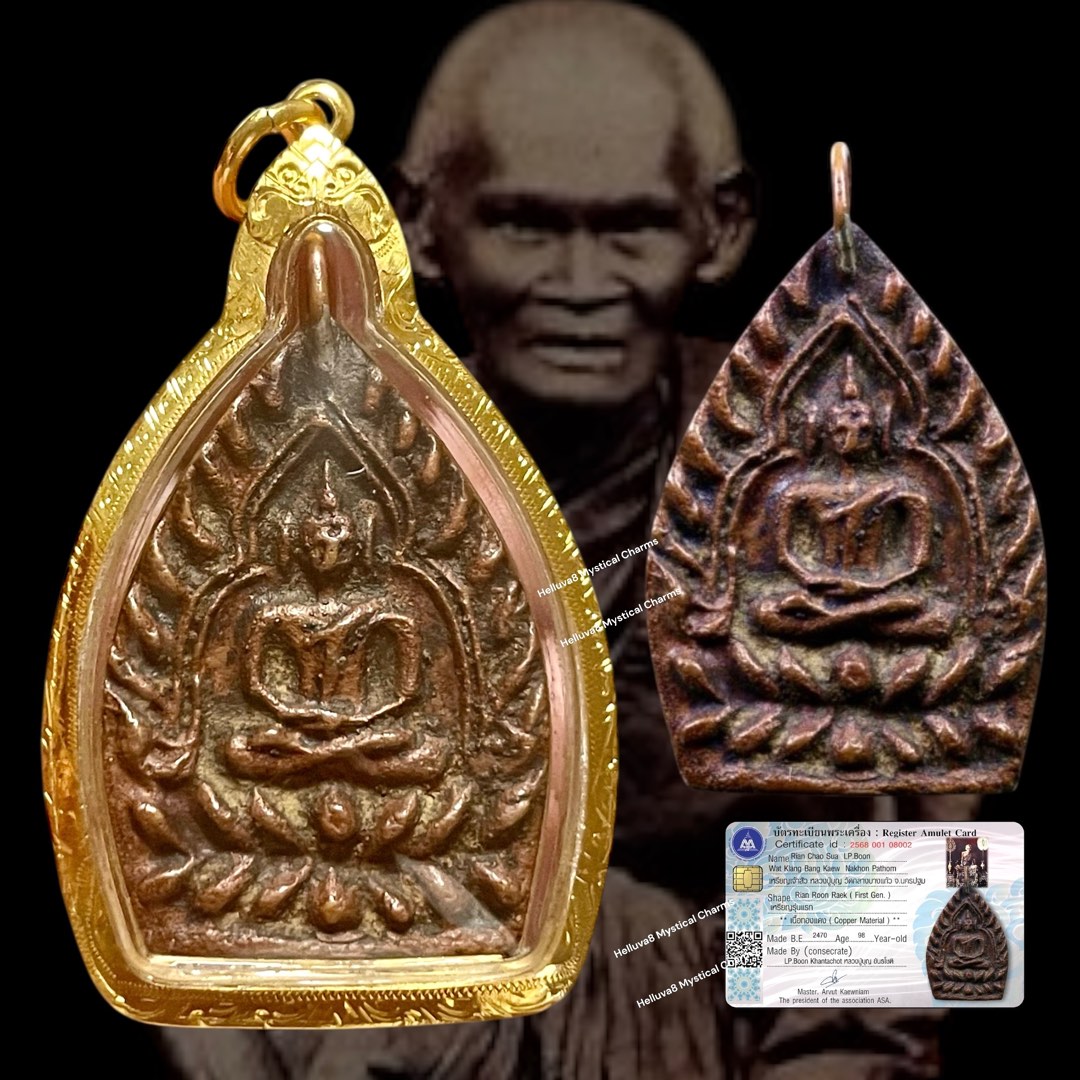 2470 LP Boon Rian ChaoSua Roon Raek, Wat Klang Bang Kaew BE2470 Nur ...