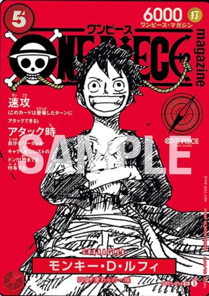 (PO CLOSED) ONE PIECE MAGAZINE VOL 20 WEEKLY SHONEN JUMP COLLAB | One Piece Card Game TCG ...