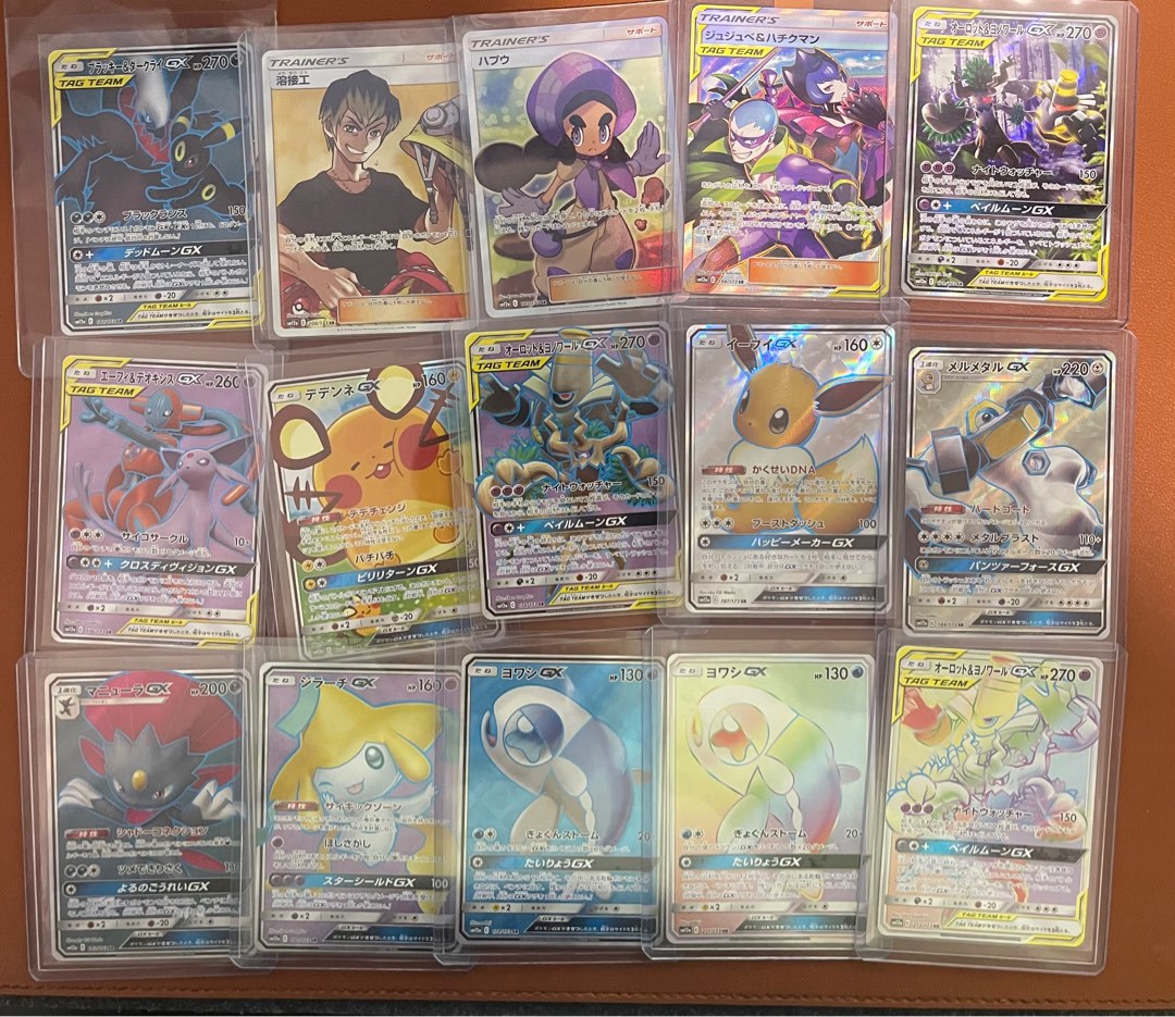 POKEMON JAP SM12A CHASE UMBREON FULL ART WAIFU TRAINER TAG TEAM GX ...