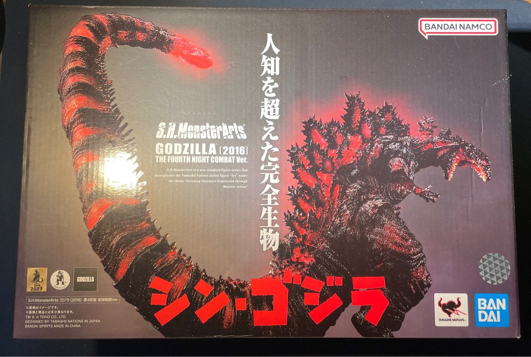 SHM Shin Godzilla 真哥斯拉 第四形態, 興趣及遊戲, 玩具 & 遊戲類 - Carousell