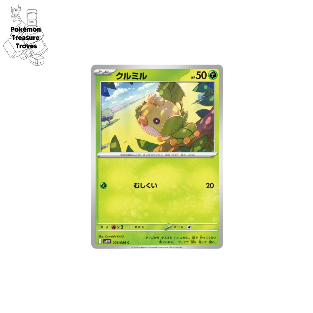 [$0.30] Pokemon Japanese Scarlet & Violet White Flare Sewaddle Card ...