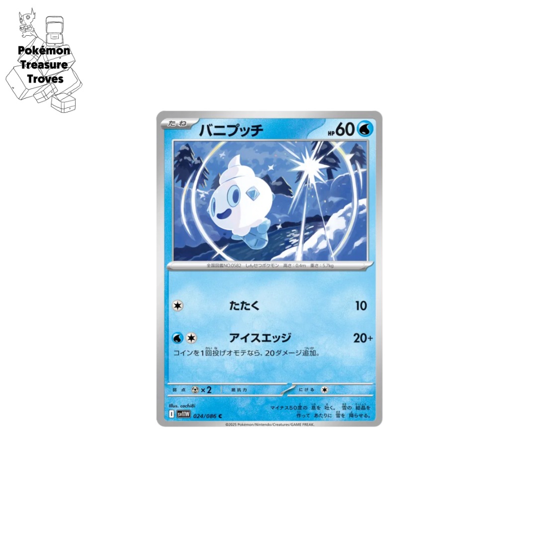 [$0.30] Pokemon Japanese Scarlet & Violet White Flare Vanillite Card ...