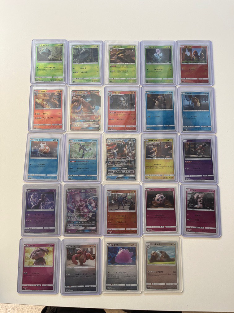2019 Detective Pikachu Complete Set 024/024 full master set Japanese ...