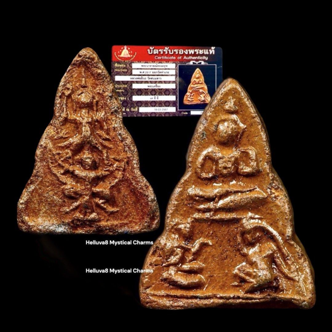 2517 LP Pinak Phra Paramat Lang Narai Song Krut Jiew, Wat Tha Koei ...