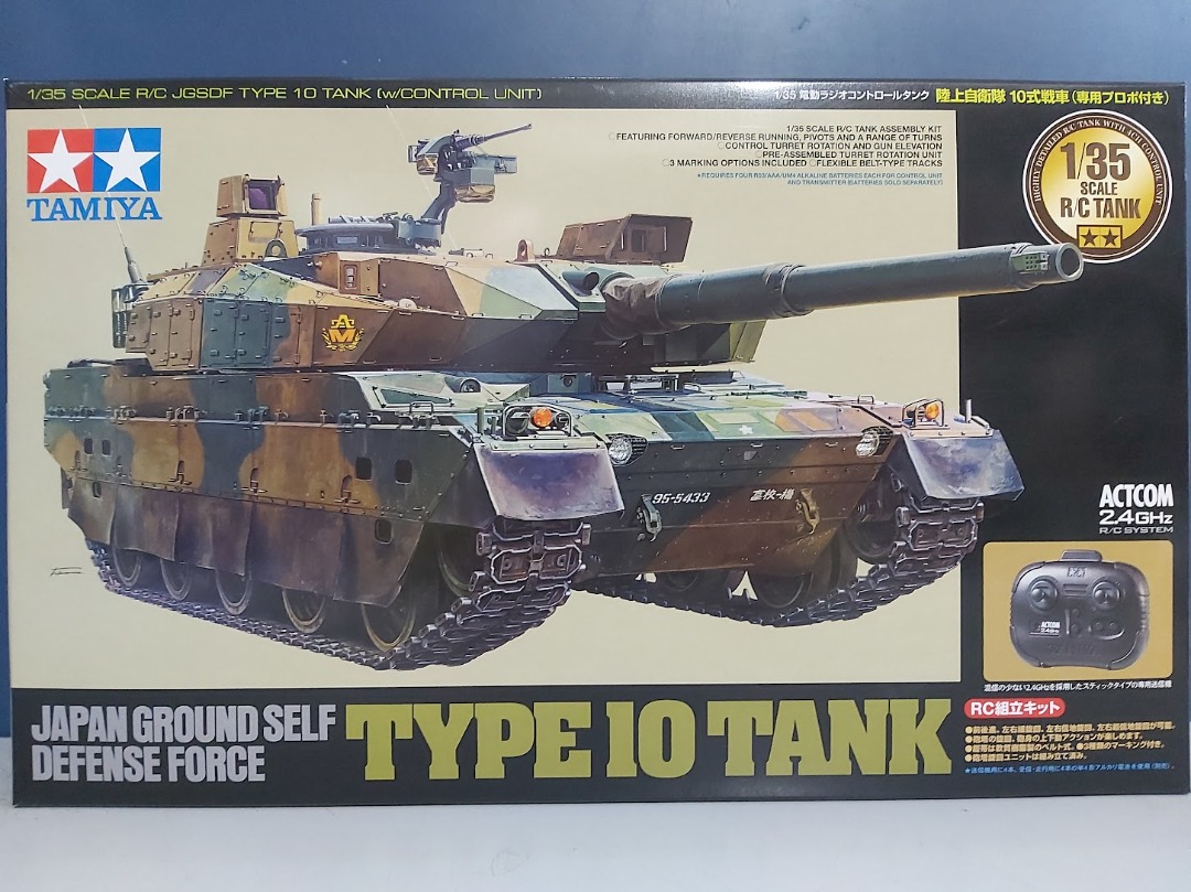 田宮 Tamiya 1/35 陸上自衛隊十式主戰坦克 遙控模型套件 [48215], 興趣及遊戲, 玩具 & 遊戲類 - Carousell