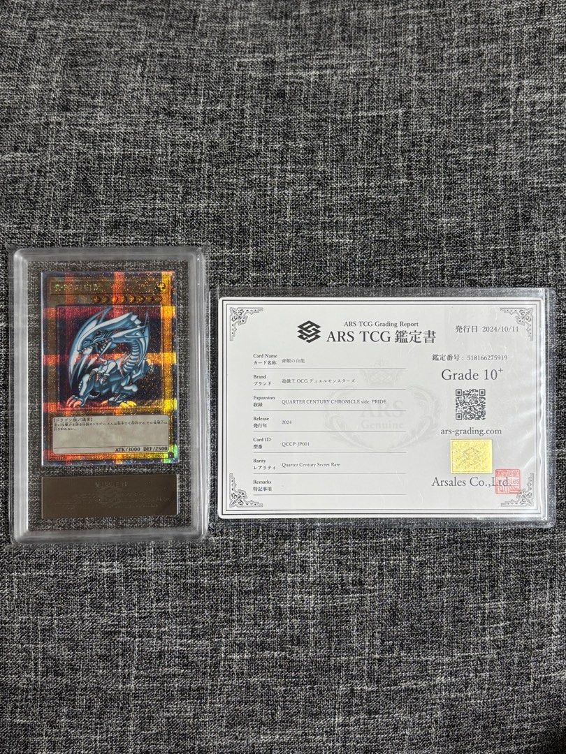 [ARS10+] Blue Eyes White Dragon QCSR QCCP-JP001, Hobbies & Toys, Toys & Games on Carousell