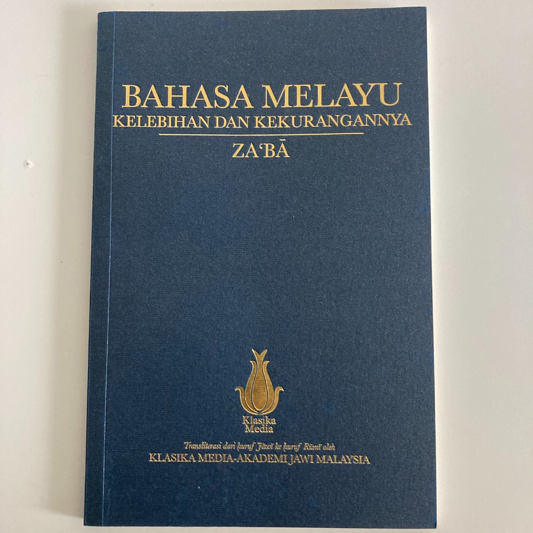 Bahasa Melayu | Kelebihan & Kekurangannya - Za'ba, Hobbies & Toys ...