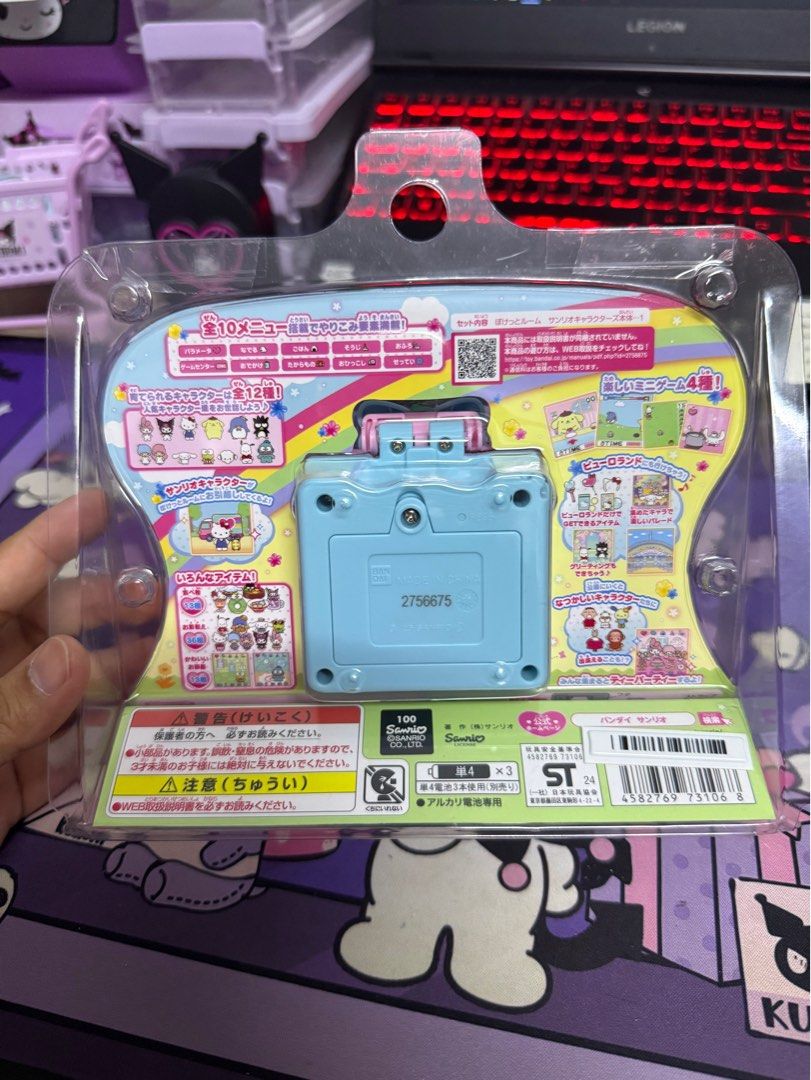 BANDAI Pocket Room Sanrio Character ( Strawberry Sweet ) kuromi ...