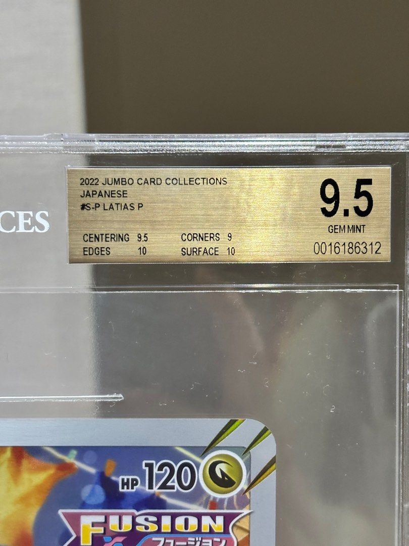 WTT/WTS [BGS 9.5 GEM MINT] [=PSA10] 2022 JUMBO CARD COLLECTIONS JAPANESE #S-P LATIAS (equal to ...