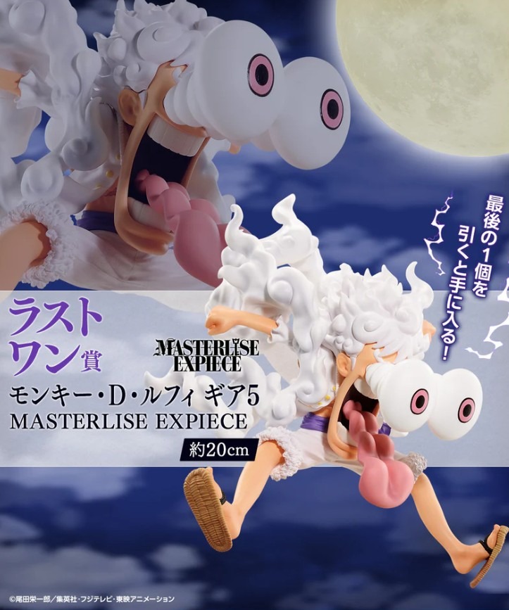 【Direct From Japan】Monkey D. Luffy Ichiban Kuji One Piece TV Anime 25th ...