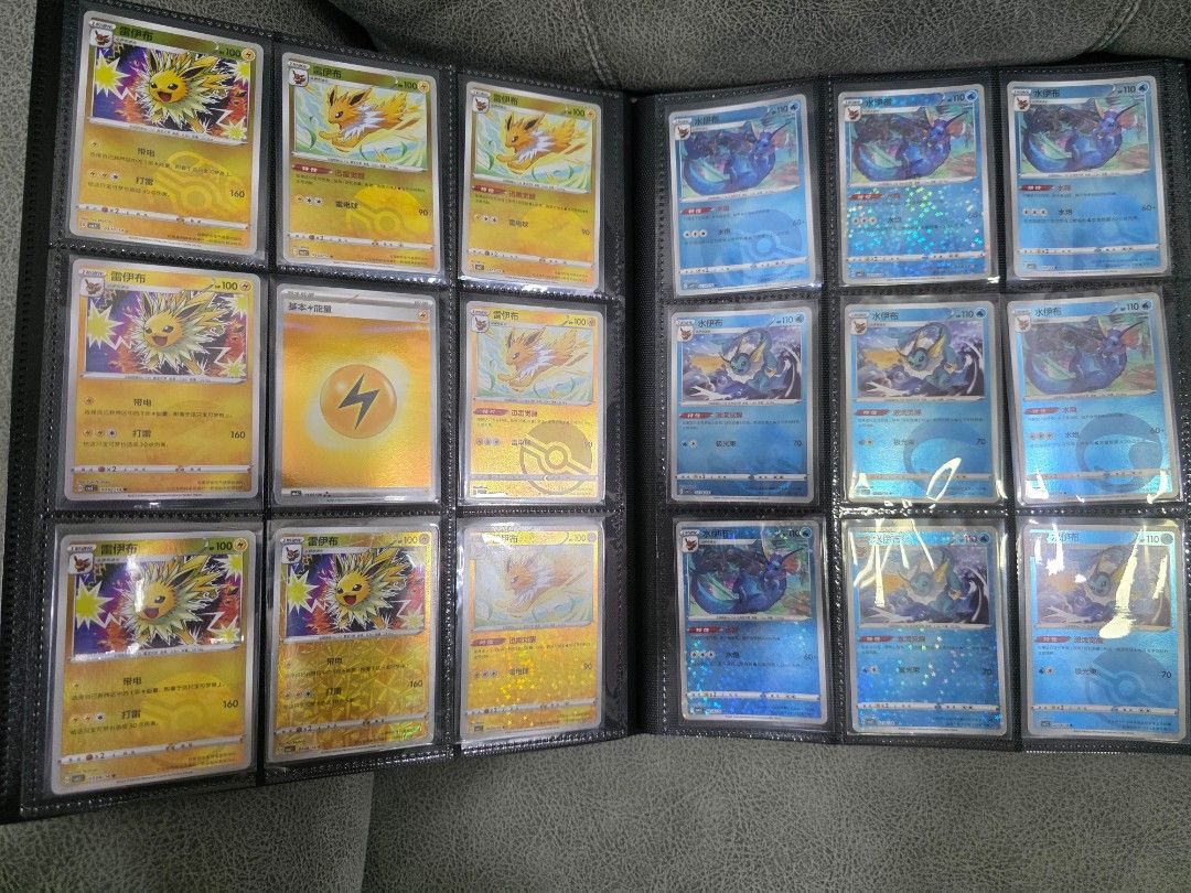 Eeeveelutions Gem Pack Vol 2 (Gem Box 2) Prismatic Evolution Terestal ...