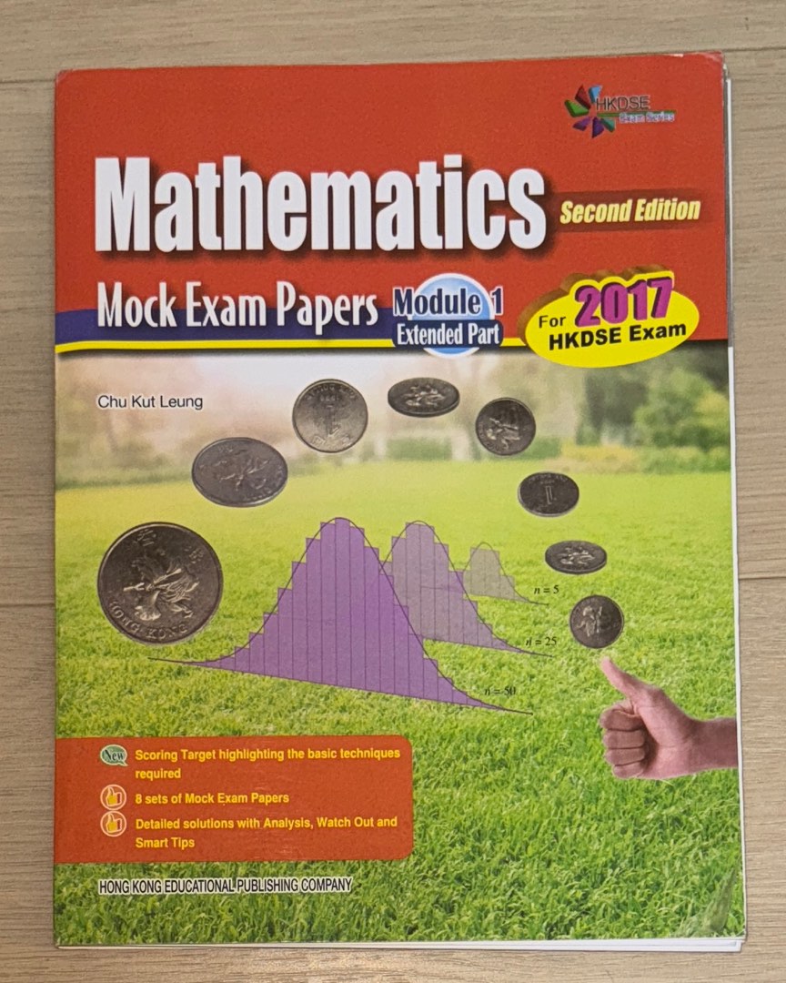 HKDSE Exam Series :Mathematics Module 1 Extended Part Mock exam ...
