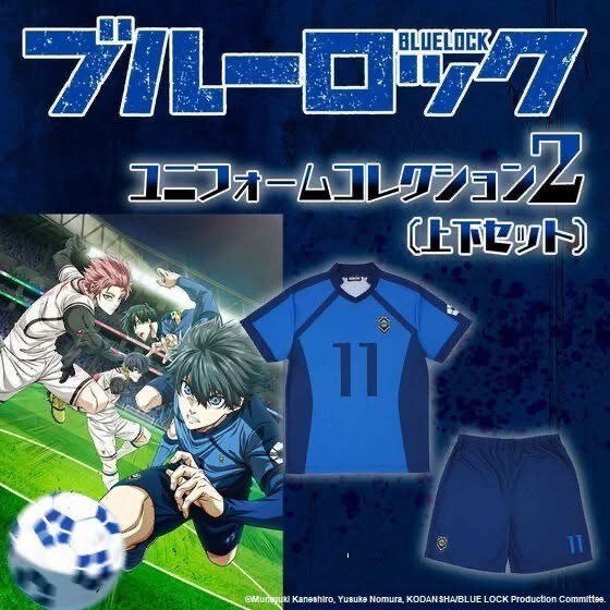 LF Blue Lock Uniform Collection 2 Shirt and Shorts Set Yukimiya ...