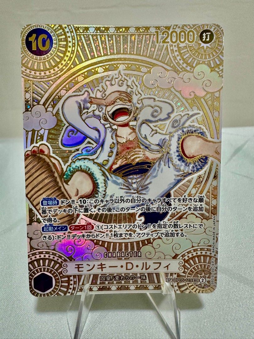 One Piece Card Game - (RAW/Ungraded) Monkey D. Luffy OP11 3rd ...
