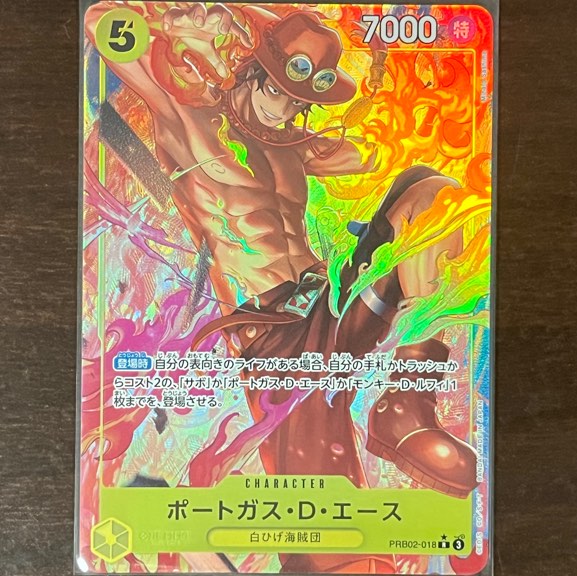 One Piece PRB02 Ace AA SP Card, Hobbies & Toys, Toys & Games on Carousell