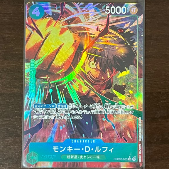 One Piece PRB02 Green Luffy AA SP Card, Hobbies & Toys, Toys & Games on ...