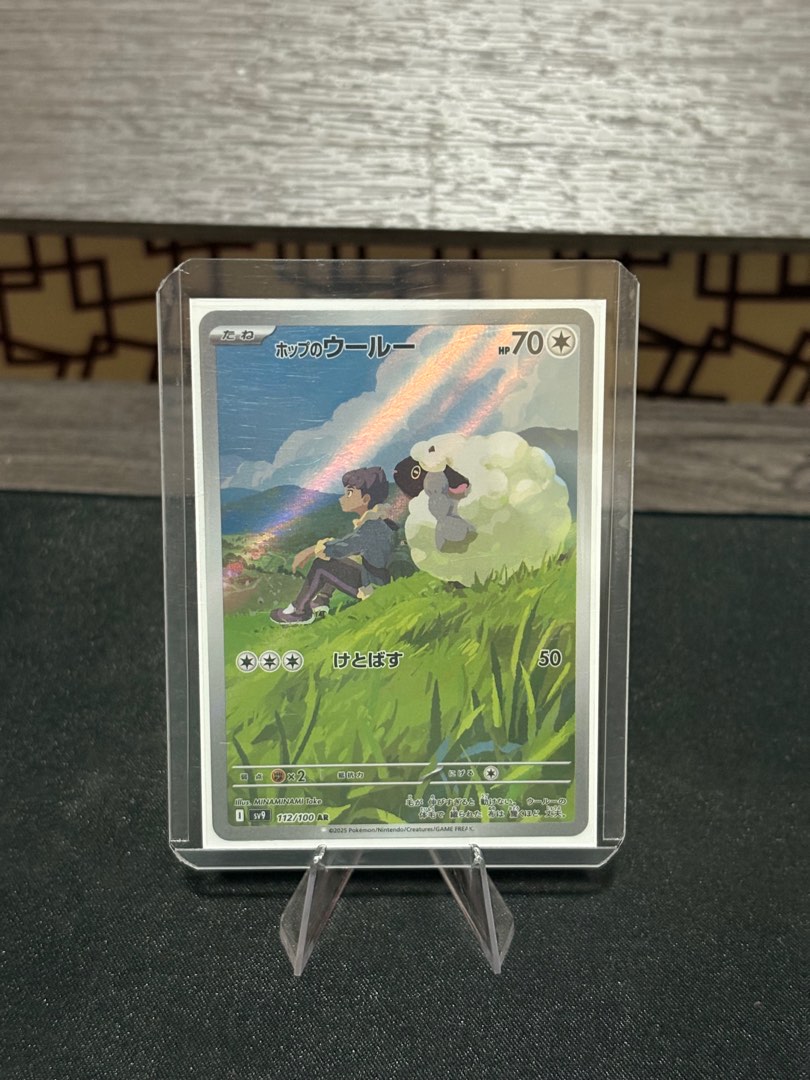 Pokemon Card - Hop's Wooloo 112/100, Hobbies & Toys, Toys & Games on ...