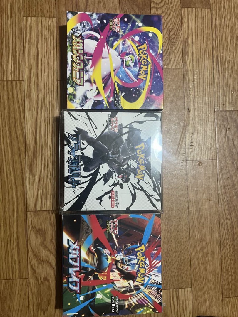Pokémon Card MEGA Expansion Pack (3 boxes, shrink-wrapped, unopened ...