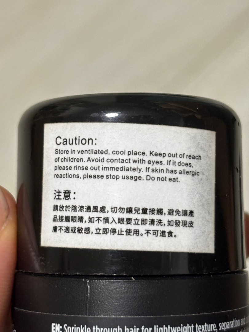 Reuzel Matte Texture Powder 15g, 美容＆個人護理, 健康及美容 - 頭髮護理 - Carousell