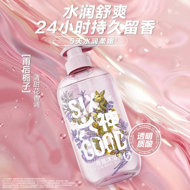 Six God Good Body Wash - Rain After Gardenia, Beauty & Personal Care ...