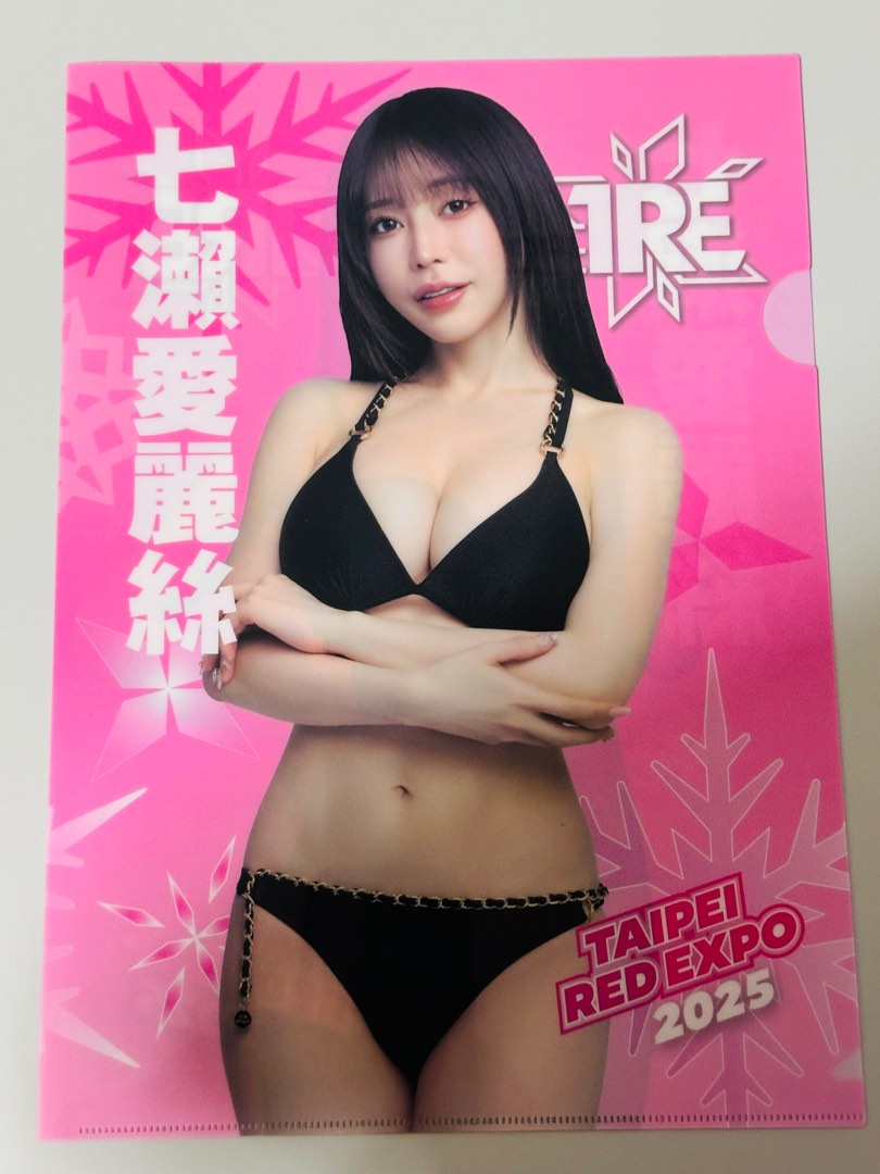 2025TRE 成人展 AV女優 資料夾 七瀨愛麗絲, 書籍、休閒與玩具, 文具、藝術、手工藝, 文具、上學用品在旋轉拍賣