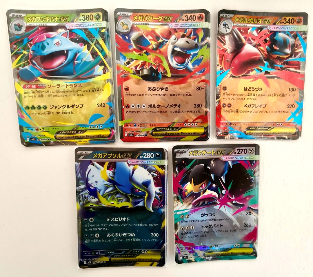 寶可夢卡牌 Mega PTCG M1L 路卡里奧 & M1S 沙奈朵 EX RR 多張 3張以上包郵 只限郵寄 $10@, 興趣及遊戲, 玩具 & 遊戲類 - Carousell