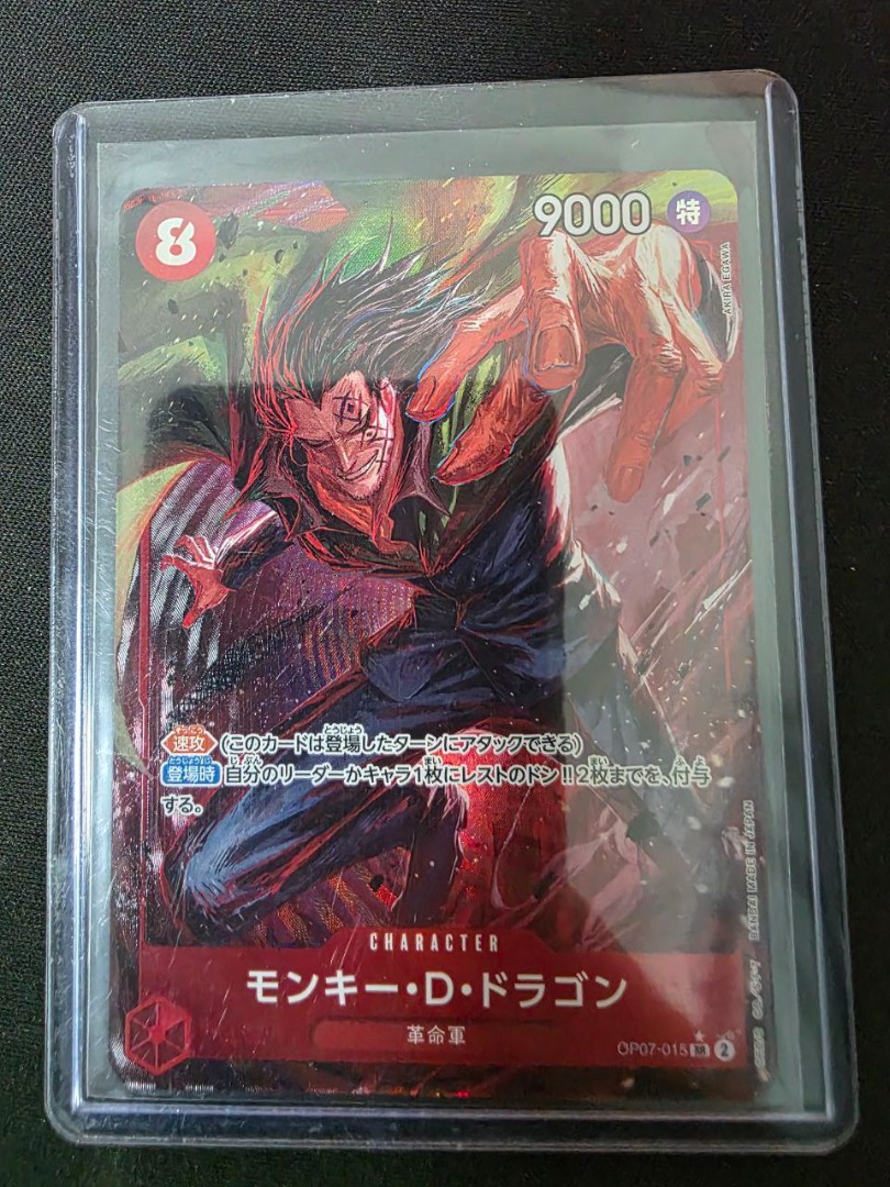 Dragon aa, Hobbies & Toys, Toys & Games on Carousell