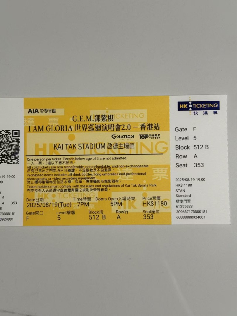 原價出售G.E.M. I AM GLORIA Concert Tickets, 門票＆禮券, 活動門票 - Carousell