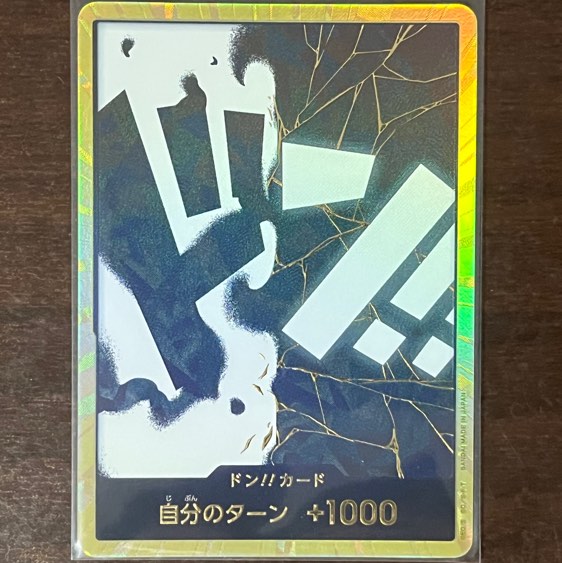 One Piece PRB02 Gold Don Blackbeard AA SP Card, Hobbies & Toys, Toys ...