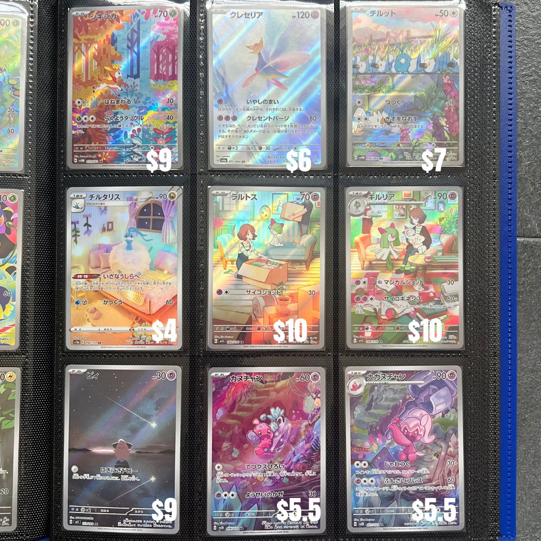 Pokemon Art Rare Illustration Rare AR IR Cards #2, Hobbies & Toys, Toys ...